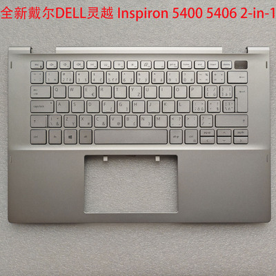 戴尔540054062-in-1C壳键盘