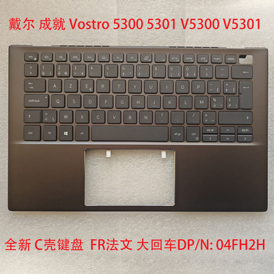 Vostro530053015320背光键盘