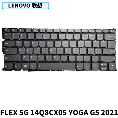 FLEX5GYOGAG5笔记本背光键盘