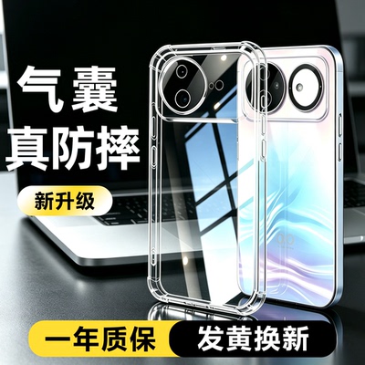 适用华为nova16手机壳透明防摔华为nova16Ultra硅胶软壳华为nova16pro四角气囊新款保护壳nova16se外壳保护套