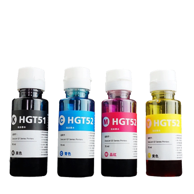 Ctrlp适用惠普519墨水HP 511打印机墨水 惠普538打印墨水618连供打印机补充墨水 惠普GT51 GT52墨水GT53黑彩