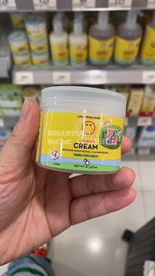香港代购  California baby加州宝宝金盏花面霜57g婴儿面霜