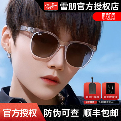 RayBan雷朋太阳眼镜方框板材男女同款防晒墨镜0RB4401D/0RB4379D