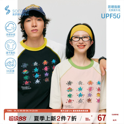 TIRED美式潮流拼色落肩袖短袖t恤