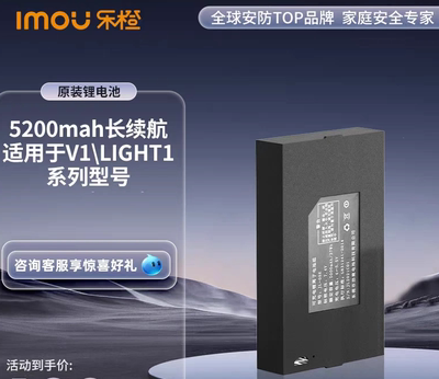 乐橙IMOU乐橙智能锁全系列锂电池录像电池