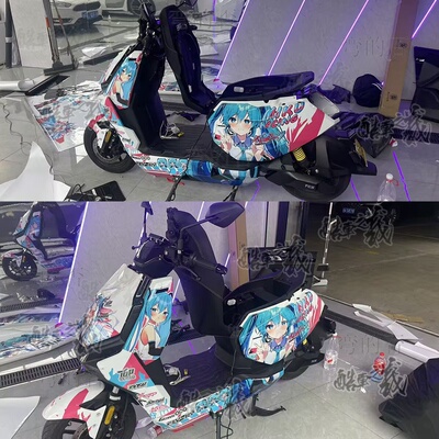 适用于小牛FXT25长尾电动车贴九号E300P痛车初音改色膜定制贴纸