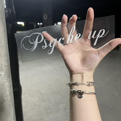 Psyche up原创水印logo花体防水汽车摩托车反光贴转印贴行李箱贴