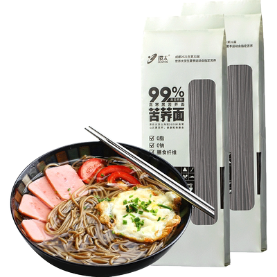 环太旗舰店糖友胖友代餐苦荞麦面