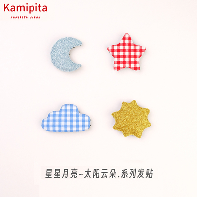 日本Kamipita进口网红小款星星月亮太阳云魔术贴碎发百搭刘海发贴