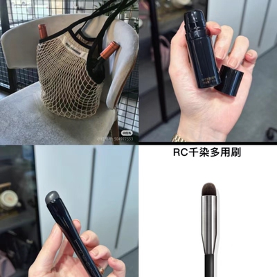 RedChamber周边化妆刷网袋手拎袋化妆刷着彩多用刷RC