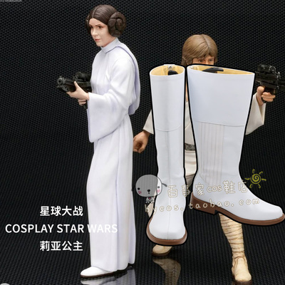 星球大战 STAR WARS 莉亚公主 cos鞋 cosplay鞋来图定做
