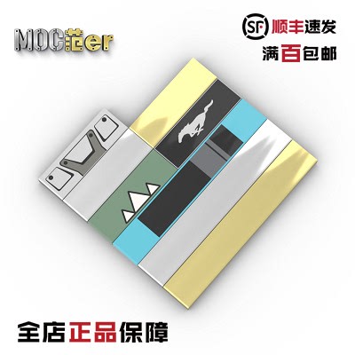 光面板电镀银色乐高