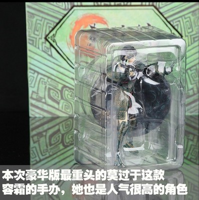 现货轩辕剑6动态实物18cm粘土