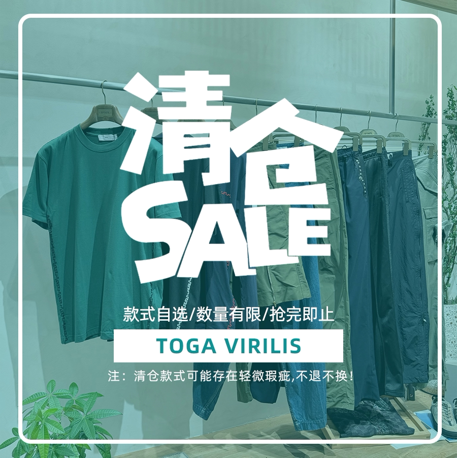 一口价清仓折扣 TOGA VIRILIS官方授权 春夏服饰T恤合集 SURGIR
