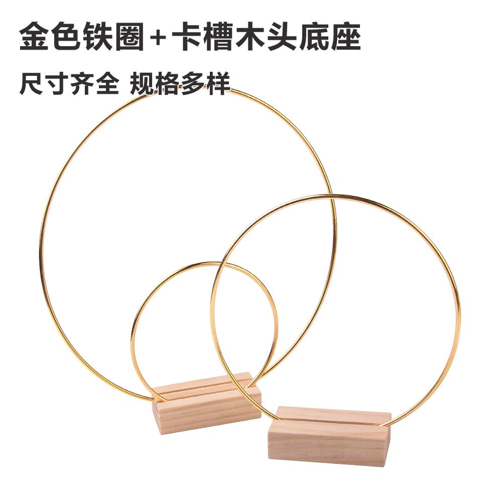 DIY金色花环婚庆用品首饰展示架饰品项链展示架组合方形木底座