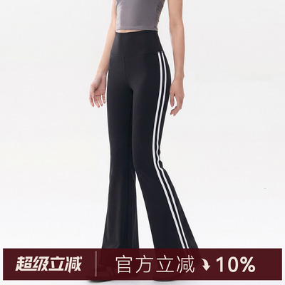 Mitaogirl美式辣妹健身裤女户外运动复古双条杠微喇瑜伽裤健身服