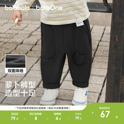 巴拉巴拉balaOne长裤加绒束脚裤