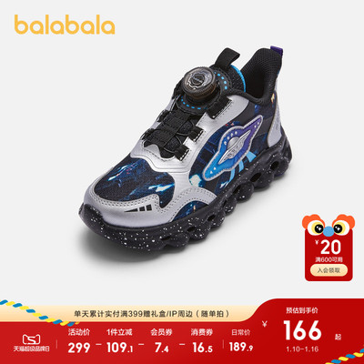 巴拉巴拉运动鞋男童轻便透气潮流