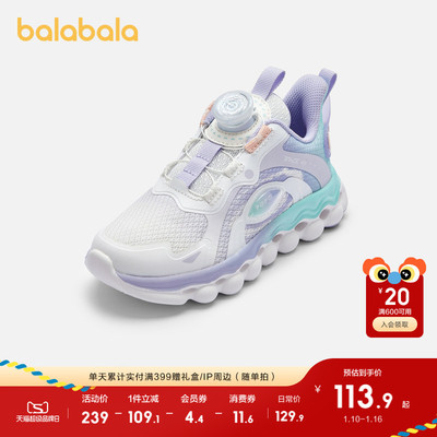 巴拉巴拉运动鞋女童鞋透气跑步鞋