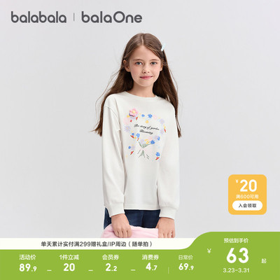巴拉巴拉balaone上衣女童长袖t恤