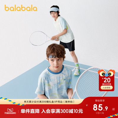 巴拉巴拉短袖t男童速干防晒上衣