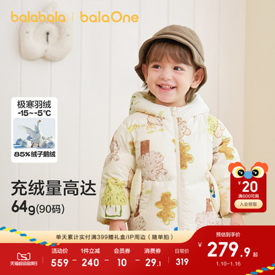 巴拉巴拉儿童羽绒服加厚保暖鹅绒