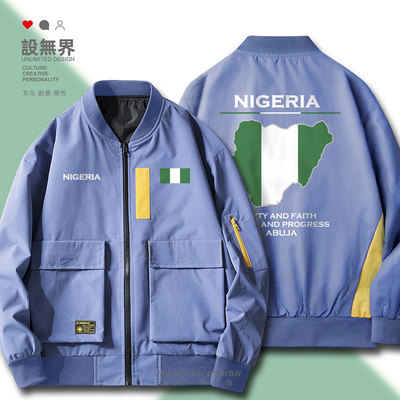 尼日利亚Nigeria休闲立领工夹克