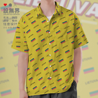 立陶宛Lithuania国家国旗大衬衫