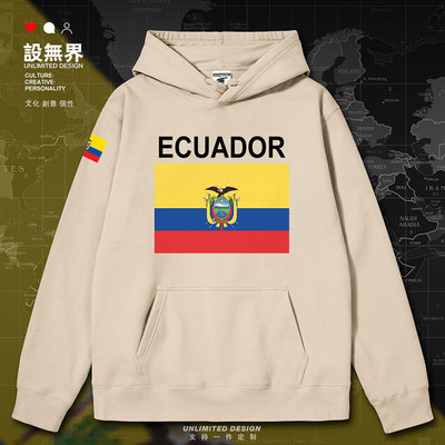 厄瓜多尔Ecuador国家队连帽卫衣