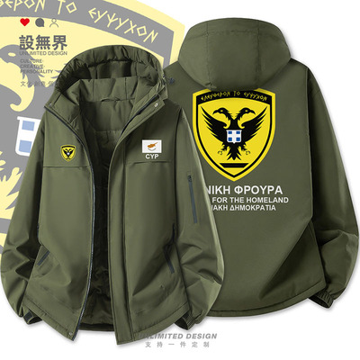 塞浦路斯陆军Cyprus国家加厚棉服