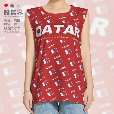 卡塔尔Qatar国旗标志大速干背心