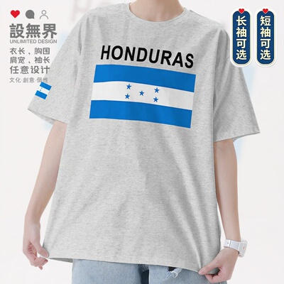 洪都拉斯Honduras国家队短袖T恤