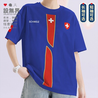 瑞士Switzerlandss国家短袖T恤