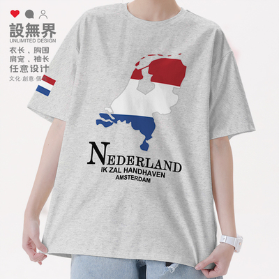 荷兰Netherlands国家地图短袖T恤