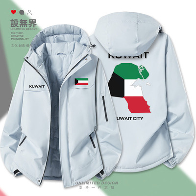 科威特Kuwait国家足球棉服外套