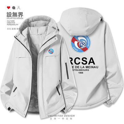 斯特拉斯堡RCSAStrasb加厚棉服