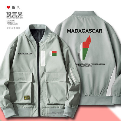 马达加斯加Madagascar地图创夹克