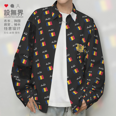 乍得Chad国家国旗满印秋长袖衬衫