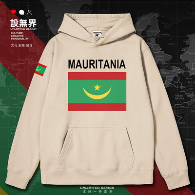 毛里塔尼亚Mauritania国连帽卫衣