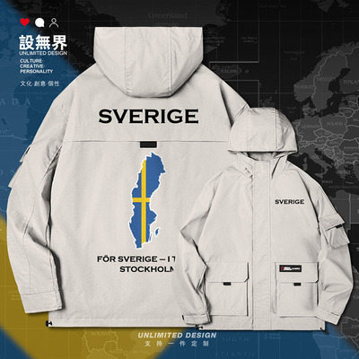 瑞典王国Sweden国家领土地图夹克