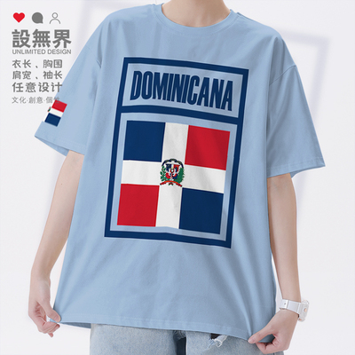 多米尼加Dominica国家国短袖T恤
