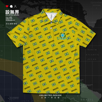 巴西Brazil国家国旗满印速干POLO