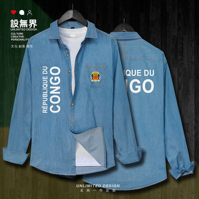 刚果共和国Congo布长袖牛仔衬衫