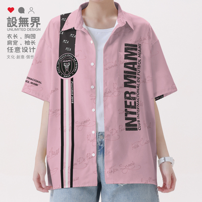 迈阿密国际INTERMIAMI梅西衬衫