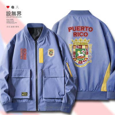 波多黎各PuertoRico国家标夹克