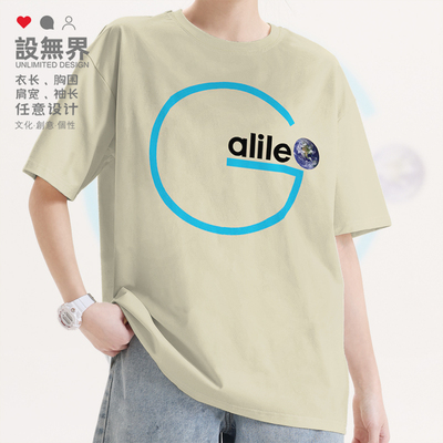 科学家LOGO伽利略Galileo短袖T恤