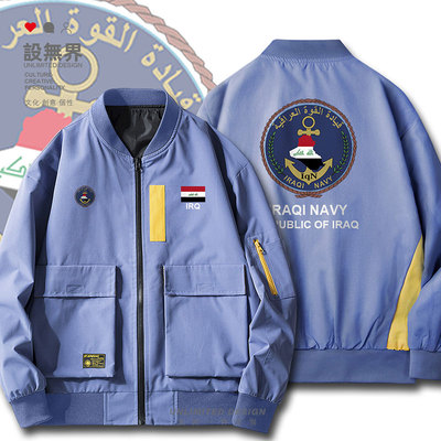 伊拉克Iraq海军薄款秋装国家夹克