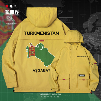 土库曼斯坦Turkmenistan国家夹克