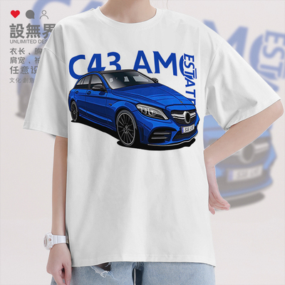 奔驰C43AMG性能旅行版短袖T恤