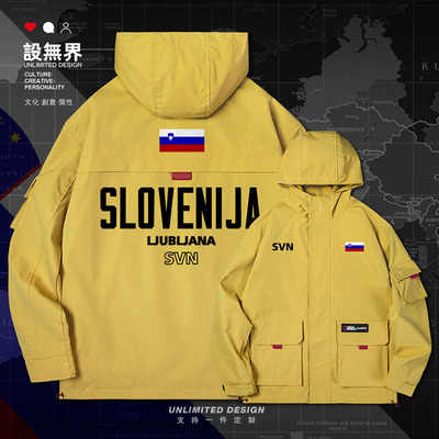 斯洛文尼亚Slovenia国家队服夹克